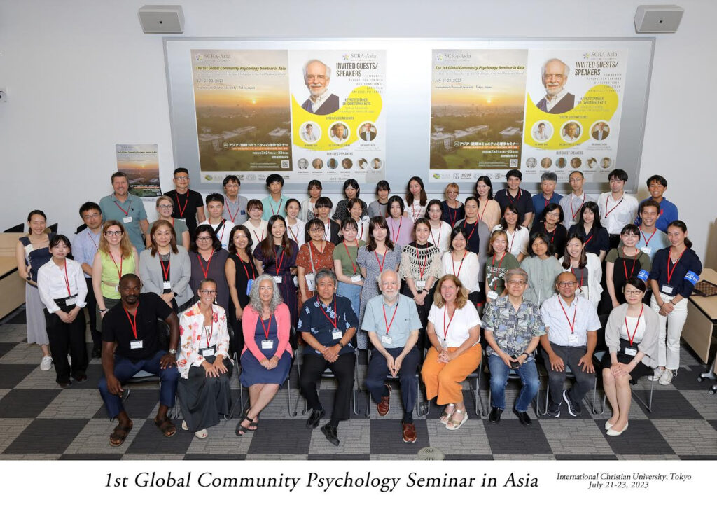 JICUF Grantee Spotlight: The 1st Global Community Psychology Seminar in ...